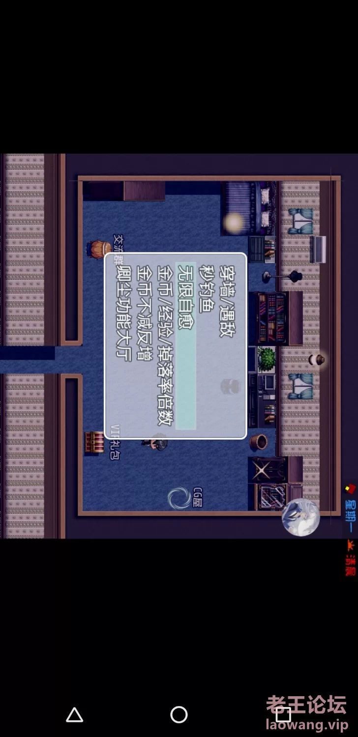 时空旅行3 0破解版【安卓】 [1tar 2 9g][百度盘] 老王论坛