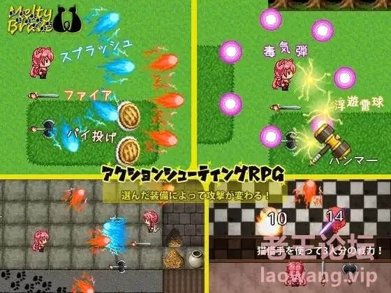[pc 安卓joi][动态 新作 生肉]メルティブレイブ キトゥンズ魔物娘魅魔逆推 老王论坛